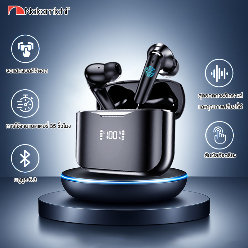 Nakamichi TW018 PLUS หูฟังบลูทูธไร้สายซุปเปอร์เบส TWS | Shopee Thailand