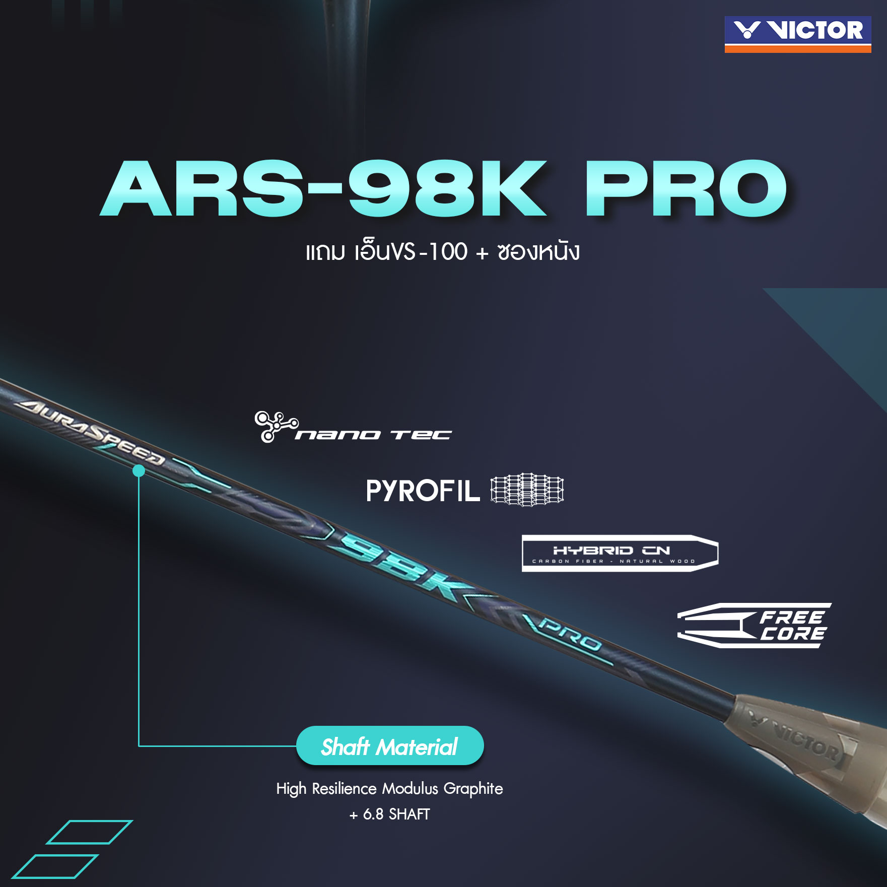 VICTOR ไม้แบดมินตัน รุ่น ARS-98K PRO แถม เอ็นVS-100 + ซองหนัง (โปรดอ่านรายละเอียดก่อนสั่ง ...