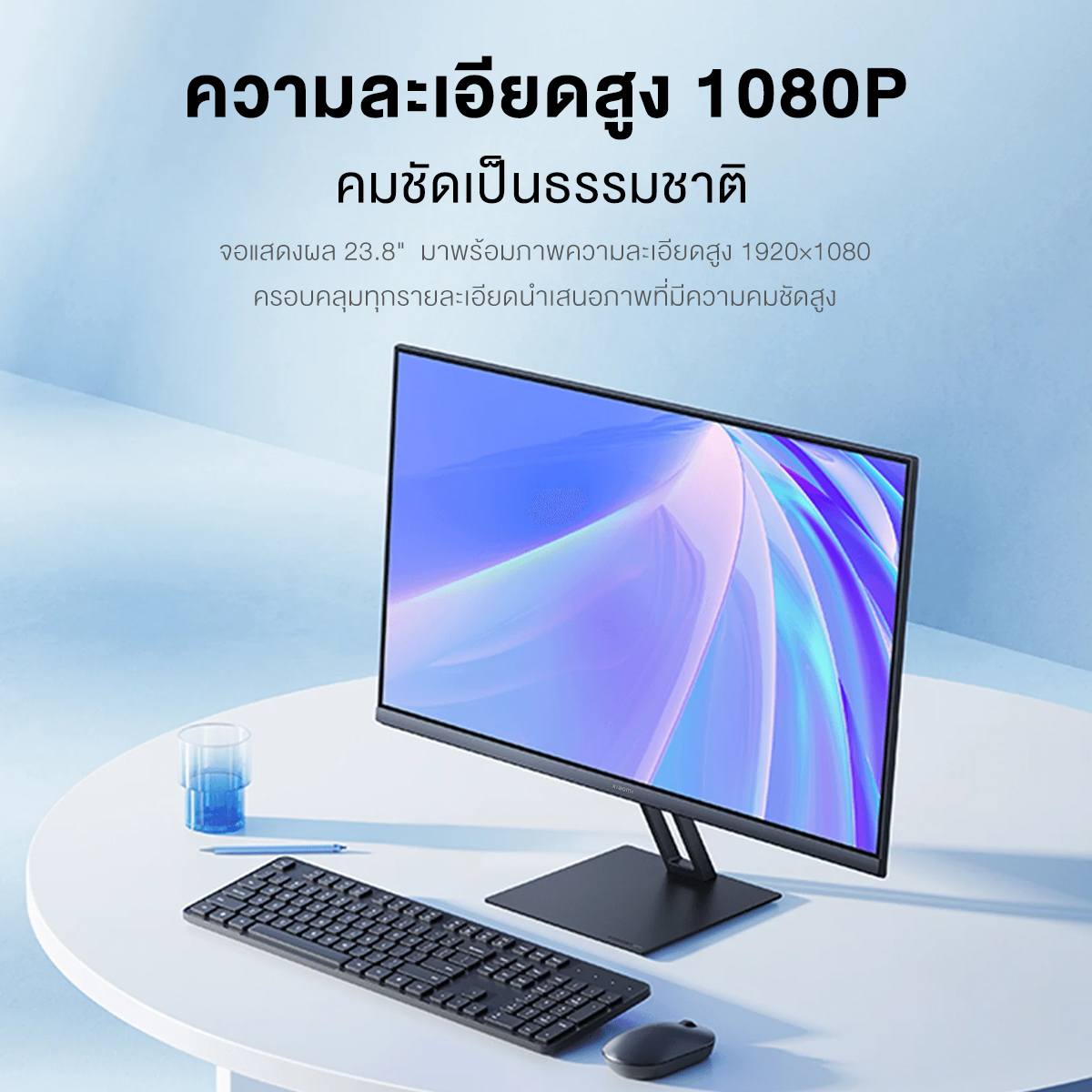 Xiaomi Desktop Monitor 1C /A22i / A27i / A24i หลากสี 100% sRGB 1080P DC ... Xiaomi Desktop Monitor 1C /A22i / A27i / A24i หลากสี 100% sRGB 1080P DC ...