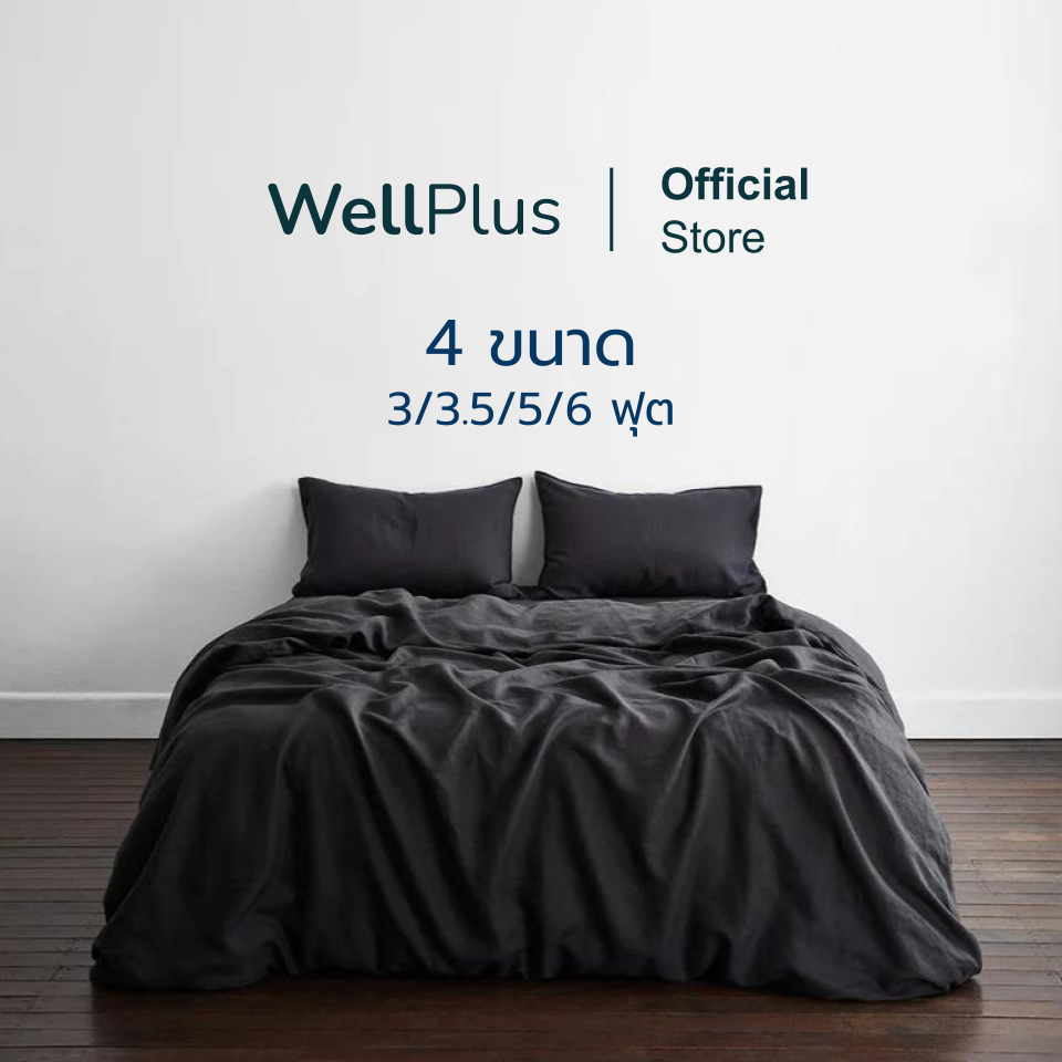 Wellplus ชุดเครื่องนอน ผ้าปูที่นอน รุ่น Orientation สัมผัสนุ่มสบายสไตล์ ...