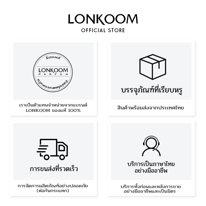 LONKOOM Noble น้ำหอมกลิ่นUnisex น้ำหอมผู้ชาย น้ำหอมผู้หญิง (EDP) กลิ่น ...