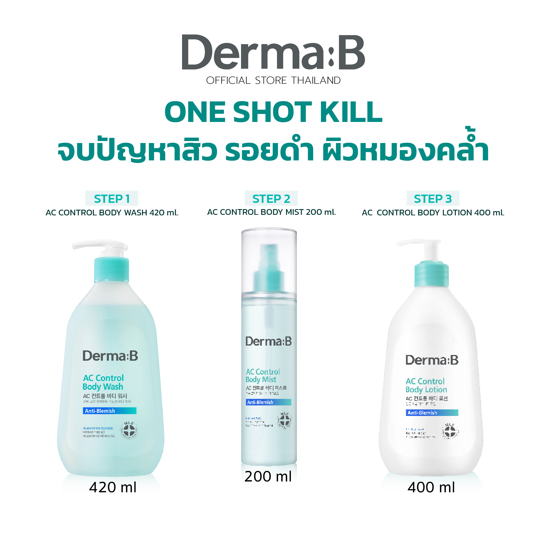 Derma:B AC Control Body Wash 420 ml + Derma:B AC Control Body Mist 200 ...