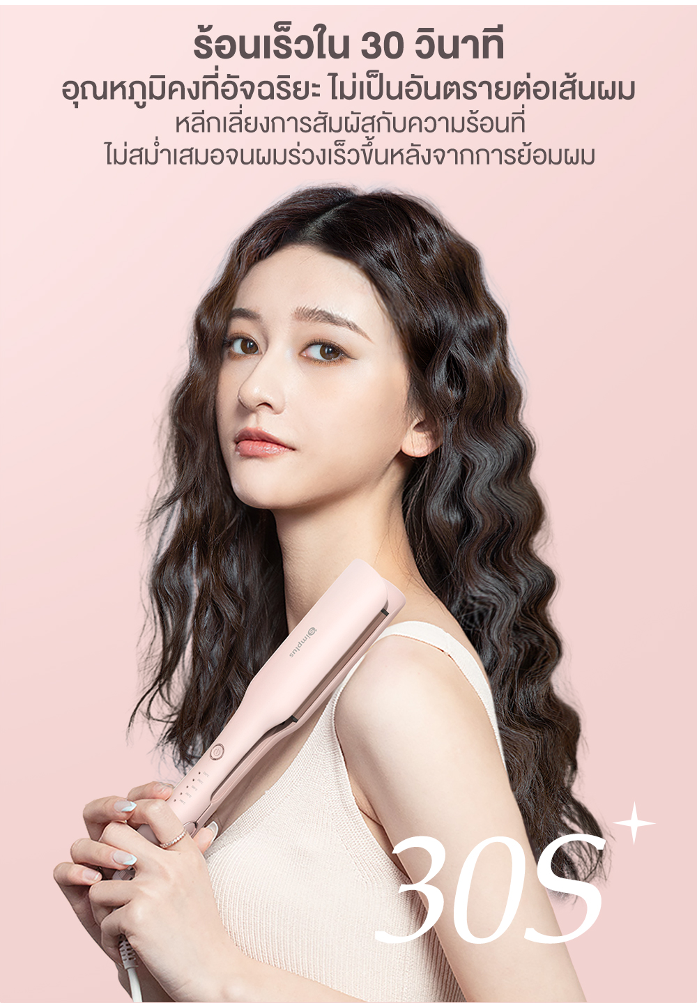 Simplus เครื่องทำลอนผม ขนาด 22 มม. ปรับอุณหภูมิ 5 ระดับ ร้อนเร็ว 30S พกพาเดินทางได้สะดวก JFBA008 ...