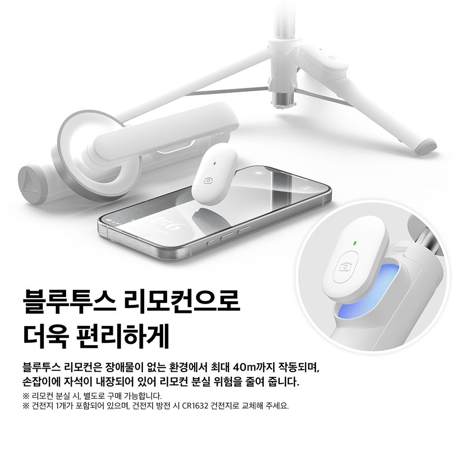 elago Magnetic Bluetooth Selfie Stick For MagSafe Device ไม้เซลฟี่ ...