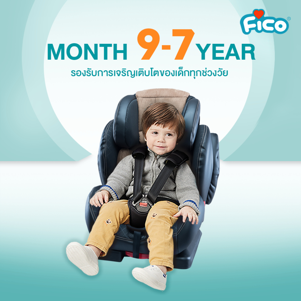 Fico คาร์ซีท รุ่น London ES02 New ล็อตใหม่เบาะนิ่มขึ้น 20% เบาะทำจาก ...