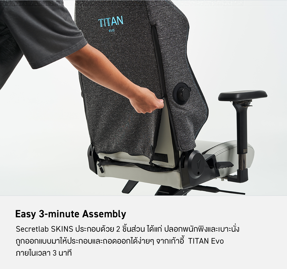 Secretlab Chair Skins—Star Guardian (Regular) | Shopee Thailand