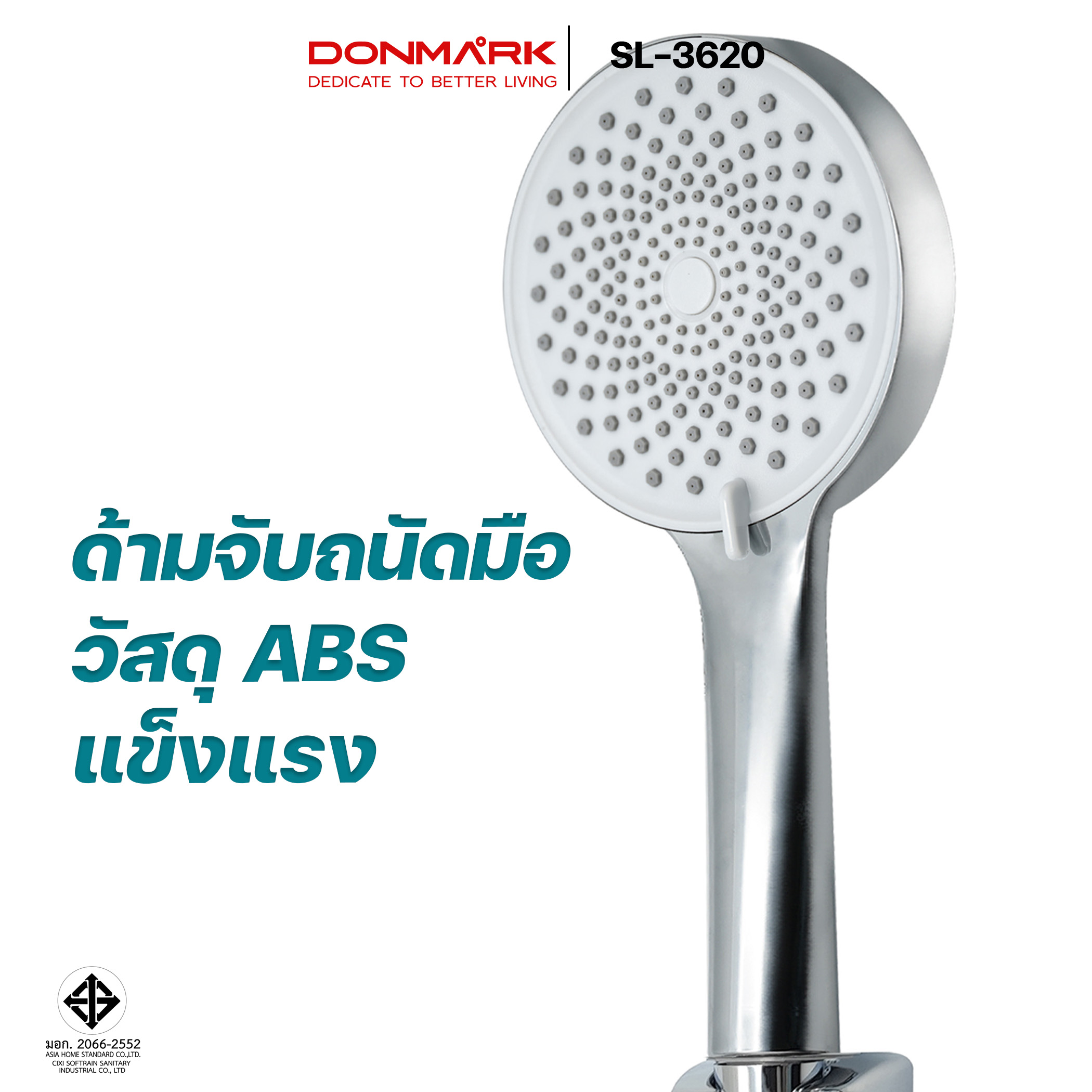 DONMARK ฝักบัวอาบน้ำชุบโครเมี่ยมหน้ากว้าง 12 ซม. ปรับ 3 ระดับ รุ่น SL-3620 | Shopee Thailand