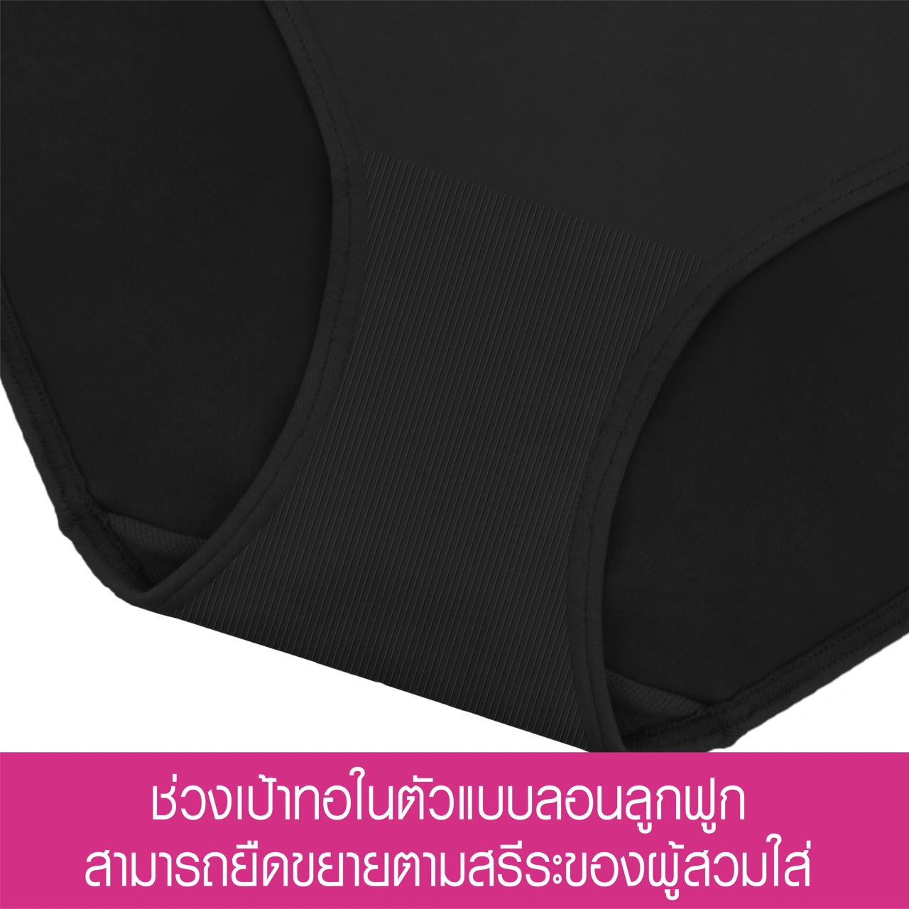 CHERILON เชอรีล่อน กางเกงใน ครึ่งตัว Cool & Soft เย็นนุ่มสบาย ยืดขยายได้มาก ไม่อึดอัด ไม่เข้าวิน ...