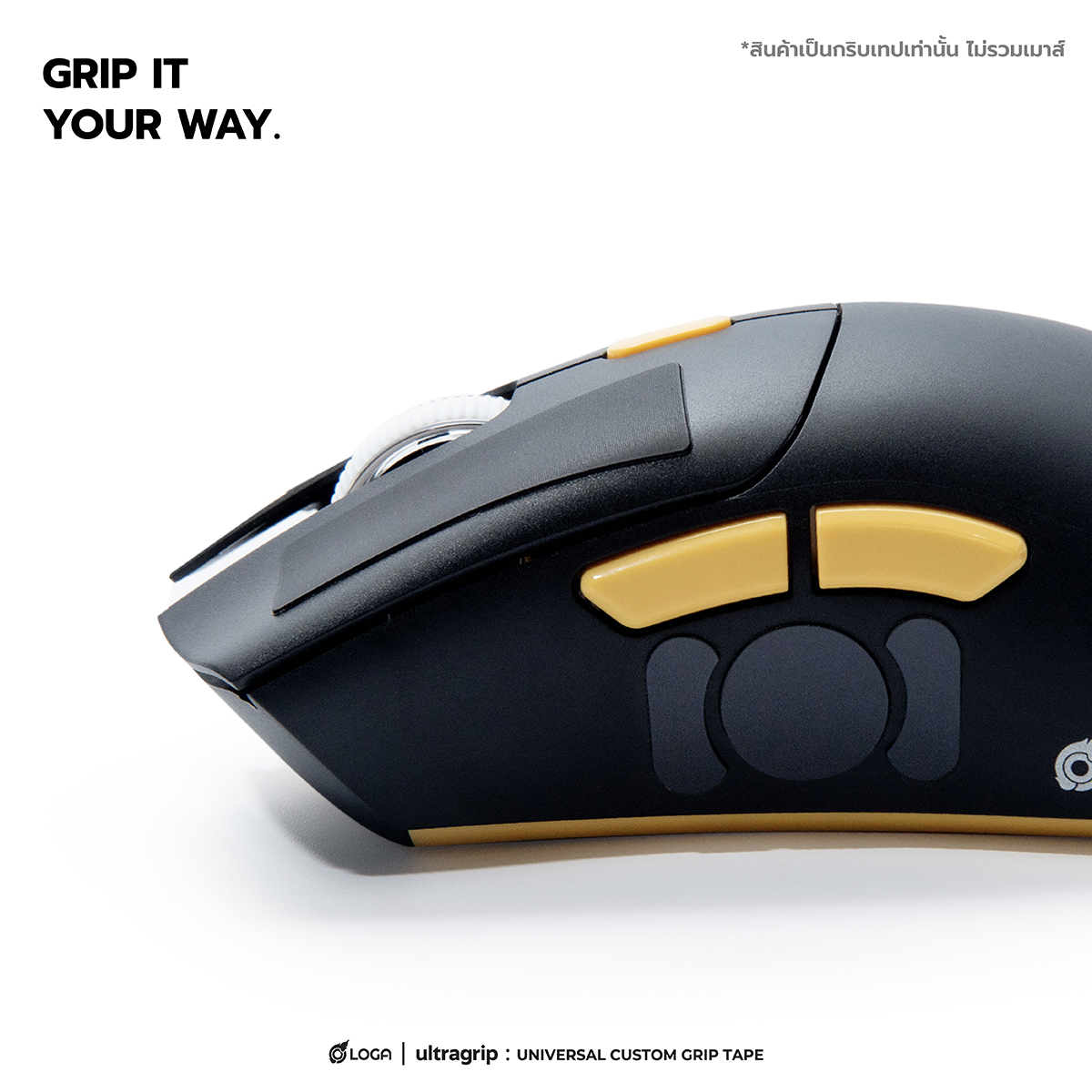 LOGA Ultragrip : Universal mouse grip tape | Shopee Thailand