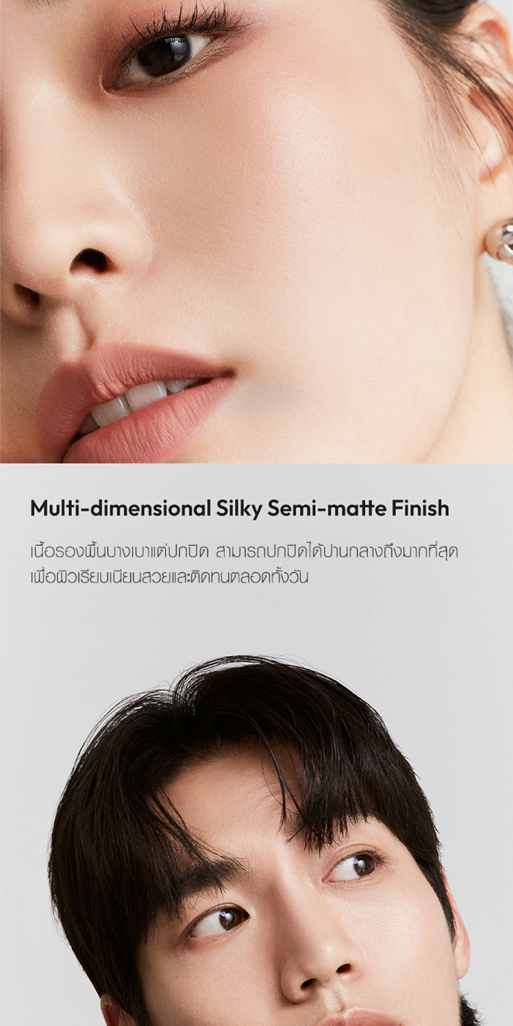 JAVIN DE SEOUL -Wink Foundation (5 shades) (30g) | Shopee Thailand