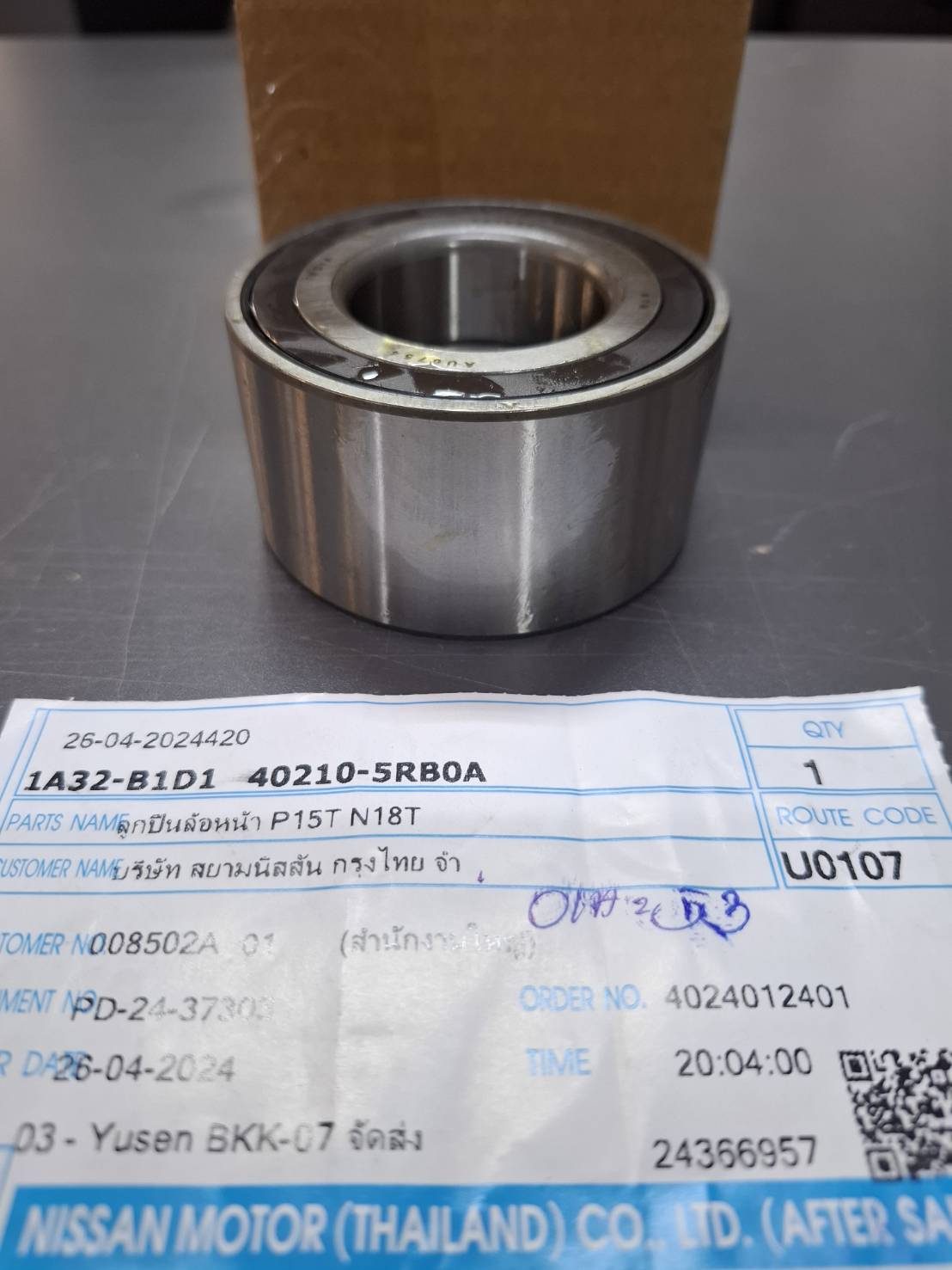 ลูกปืนล้อหน้า NISSAN ALMERA TURBO N18 ใช้ได้ทั้ง ซ้ายและขวา ราคาต่อชิ้น ...