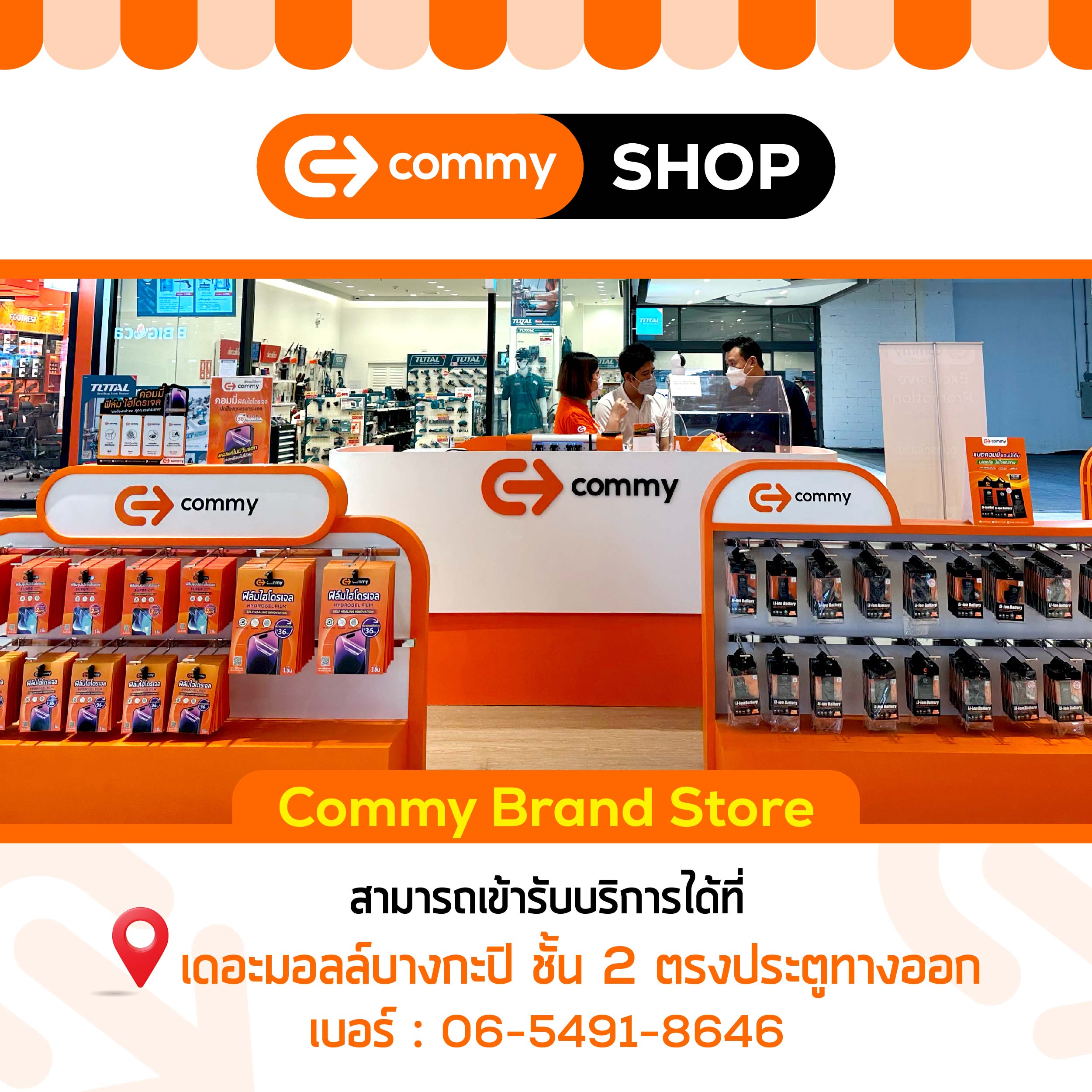 Commy แบตเตอรี่เพิ่มความจุ 25% แบตไอโฟน iPhone6/6plus/6s/7/7plus/8/X/SE/11/12/13/14/15ProMax ...