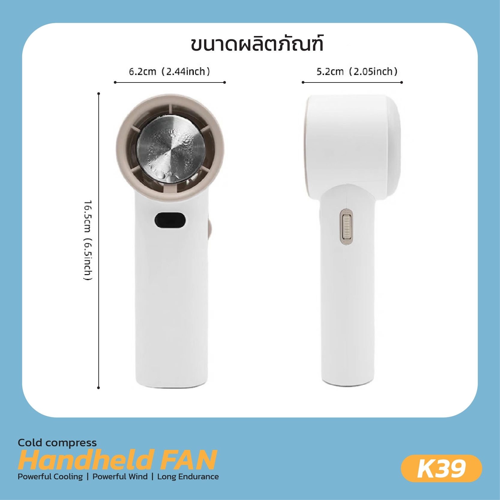 พัดลมไอเย็นมือถือ Cold compress Handheld FAN รุ่น K39 พัดลมพกพาปรับ ...