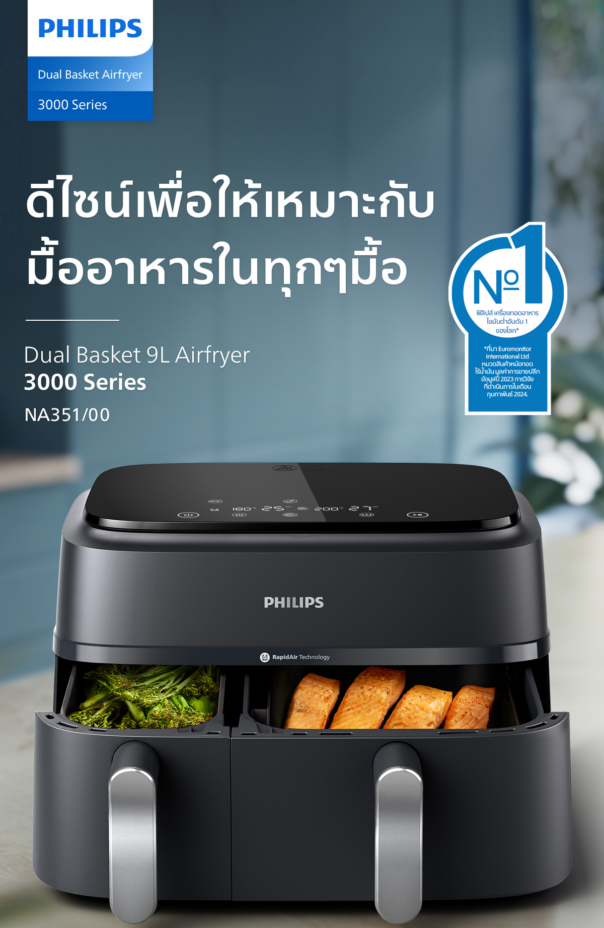 Philips AirFryer 3000 Series NA351/00 หม้อทอดอากาศฟิลิปส์ Series 3000 ...