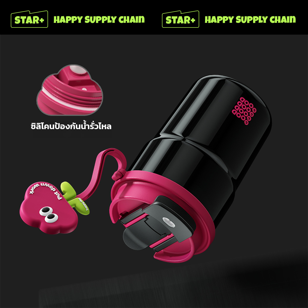 แก้วน้ำเก็บเก็บอุณหภูมิ Star Plus ความจุ 370ml (ของแท้) มีหลอดในแก้ว ซิลิโคนรอบแก้ว กันน้ำ ...