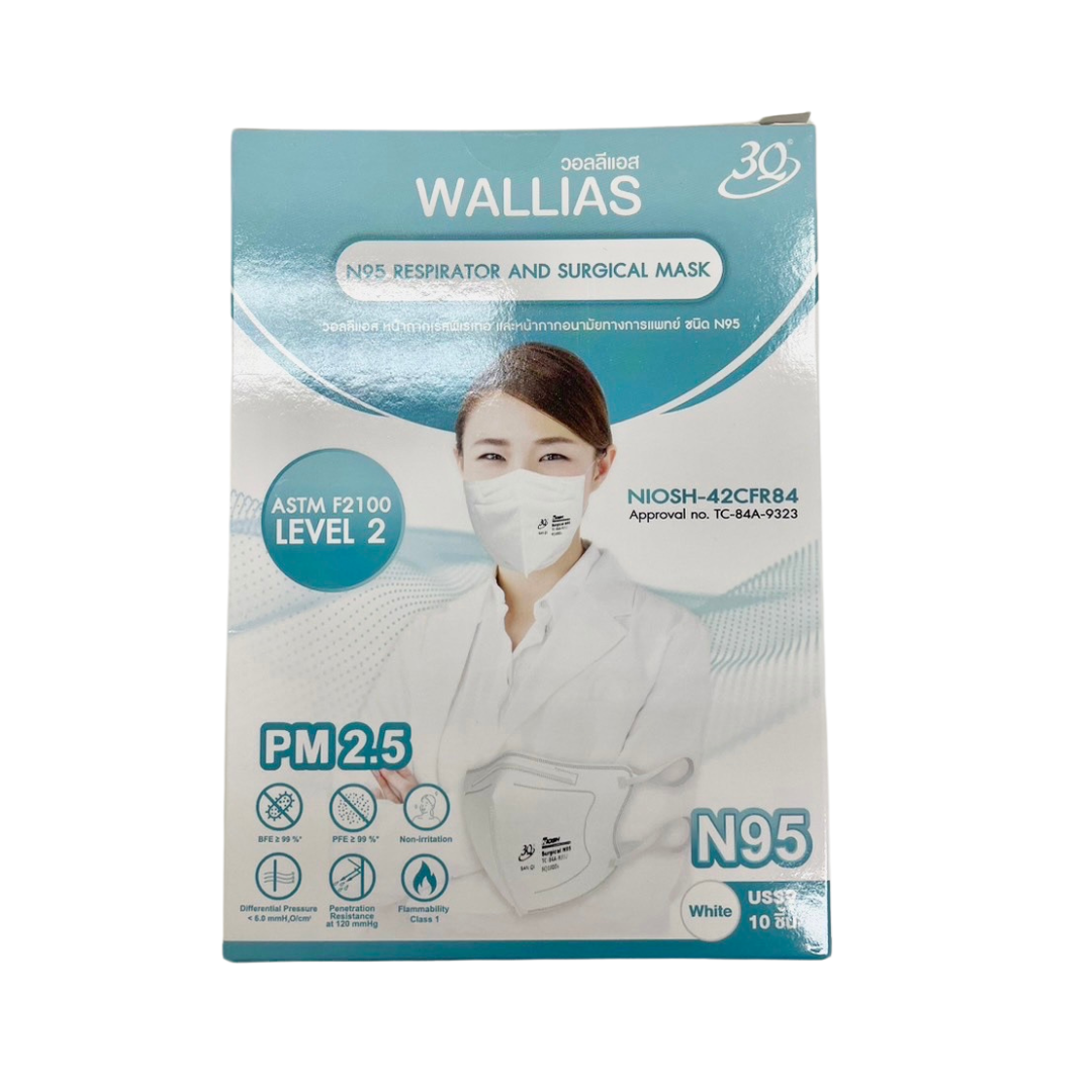 N95 แบบ1ชิ้น/5ชิ้น Face Mask ยี่ห้อ Wallias NIOSH (คุณภาพป้องกันสูงสุด) หน้ากากอนามัยกรองฝุ่นPM ...