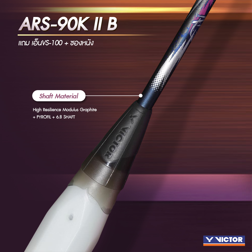 VICTOR ไม้แบดมินตัน รุ่น ARS-90K II แถม เอ็นVS-100 + ซองหนัง (โปรดอ่านรายละเอียดก่อนสั่ง ...