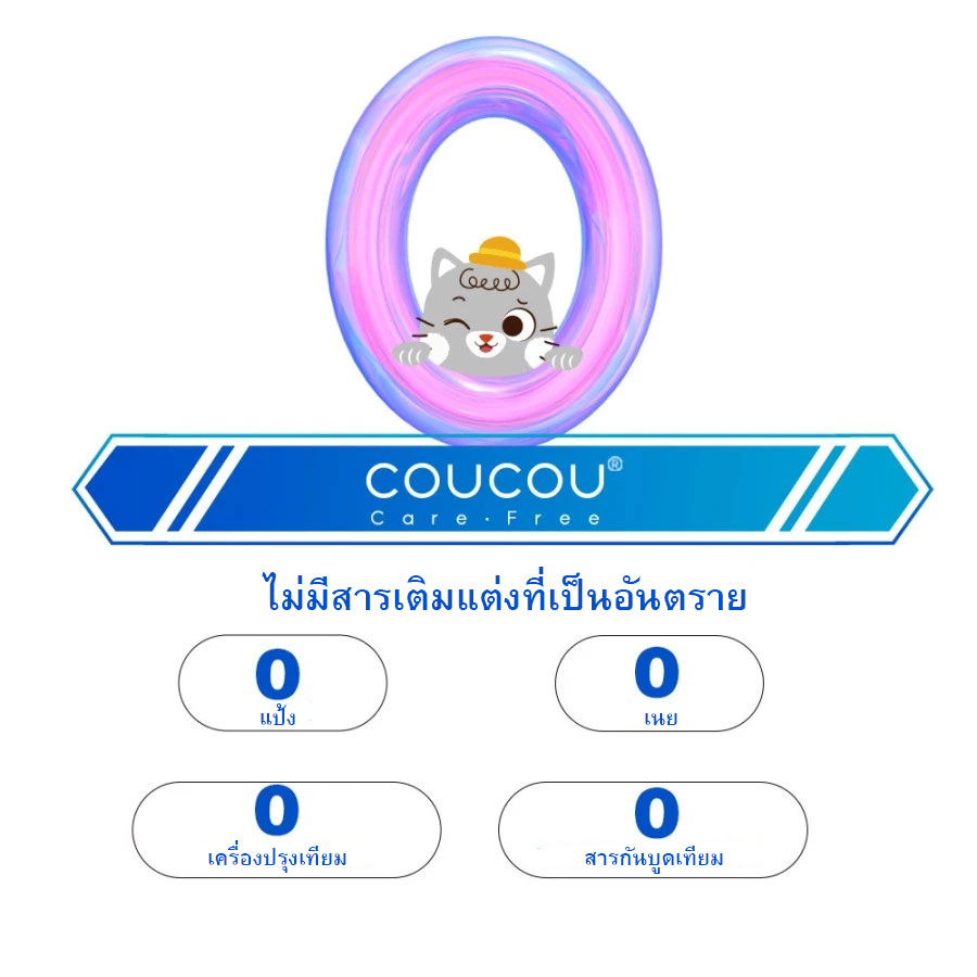 Coucou 85 กรัม*12 อาหารเปียกแมว สุขภาพดี | Shopee Thailand