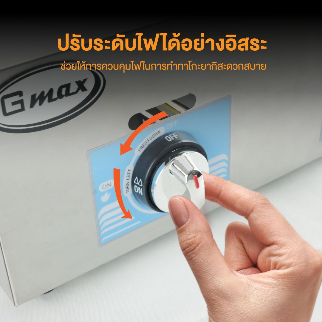 Gmax เตาทาโกะยากิ Takoyaki Gas Stove รุ่น GH-Series เตาขนมครก เครื่องทำ ...