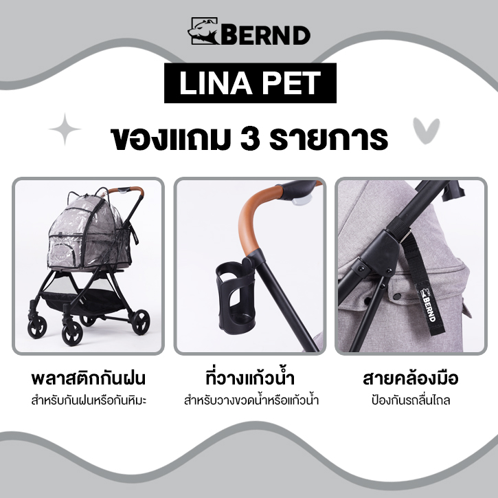 Bernd รุ่น Lina Pet Auto Fold รถเข็นสัตว์เลี้ยง พับอัตโนมัติ | Shopee ...