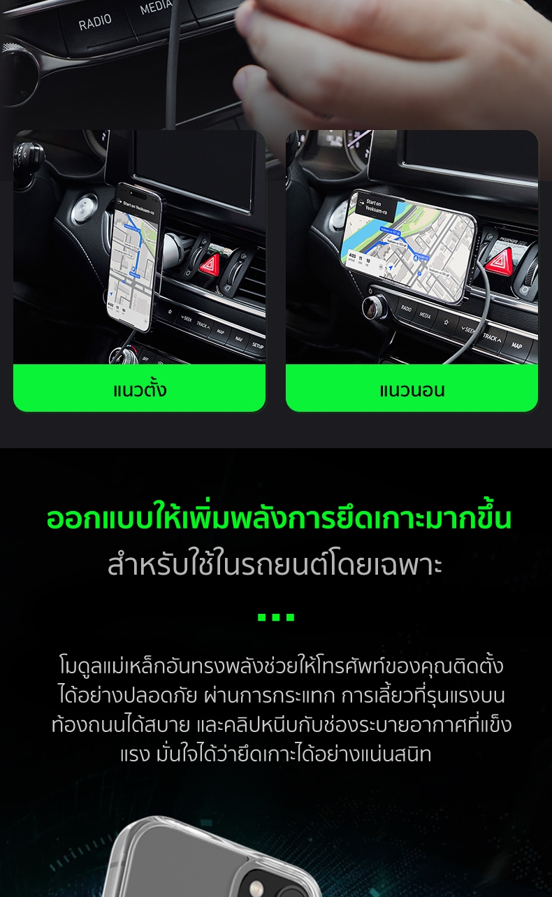 Belkin ที่ชาร์จมือถือในรถ ชาร์จเร็ว Magsafe CarCharger มาพร้อมสายชาร์จ ...