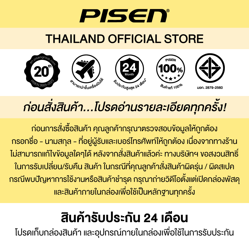 Pisen TS-D300 พาวเวอร์แบงค์ 10500mAh | ชาร์จเร็ว 22.5W จอ LED รองรับ ...