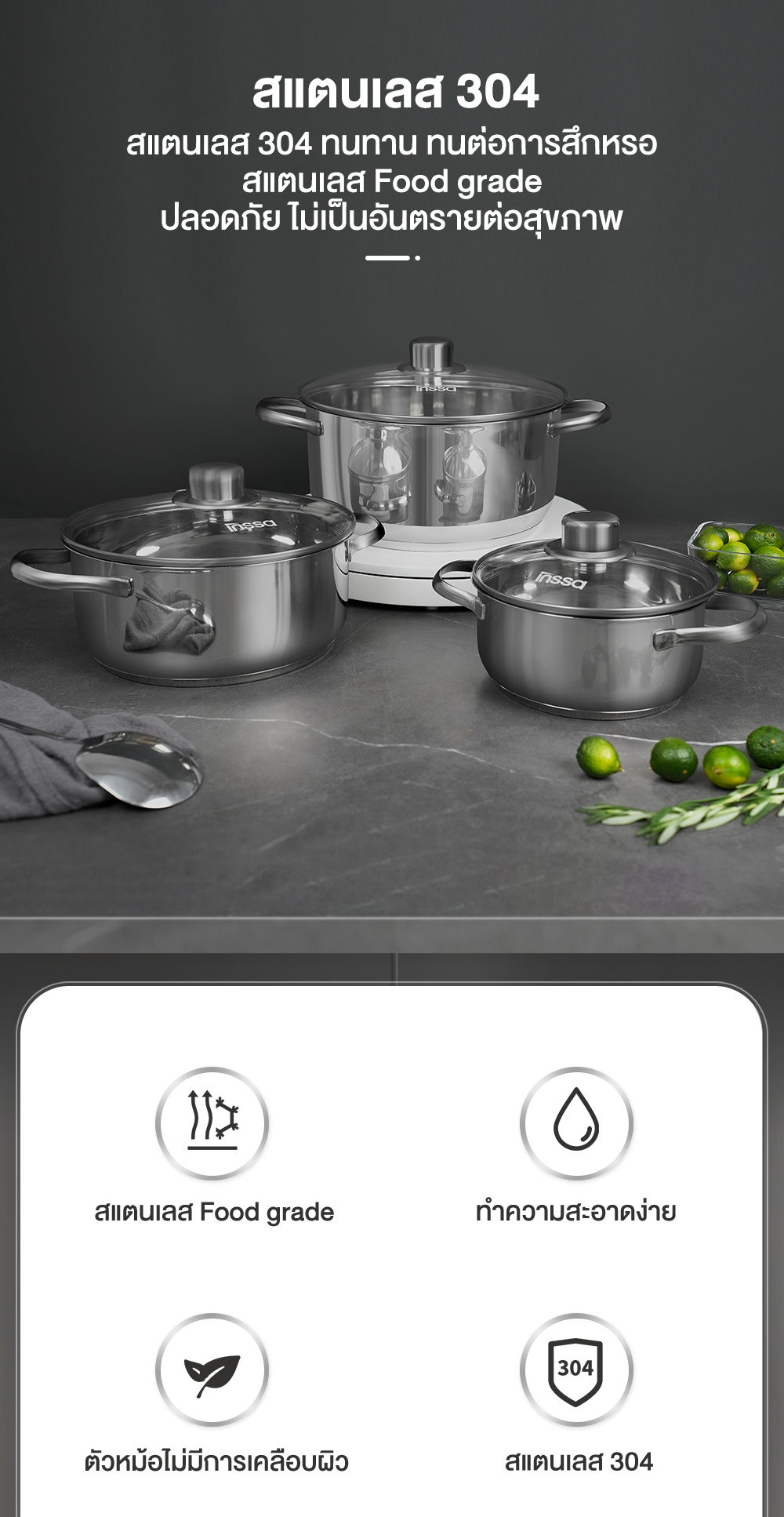 Simplus หม้อซุปสแตนเลส 304 16/20/24ซม pots set GUOJ034 | Shopee Thailand