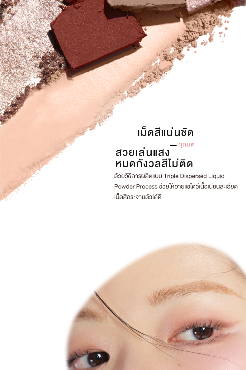 JUDYDOLL GLAZED 4-COLORS EYESHADOW PALETTE 6.5g จูดี้ดอล เกลซด์ โฟร์ คัลเลอร์ส อายแชโดว์ พาเลท 6 ...