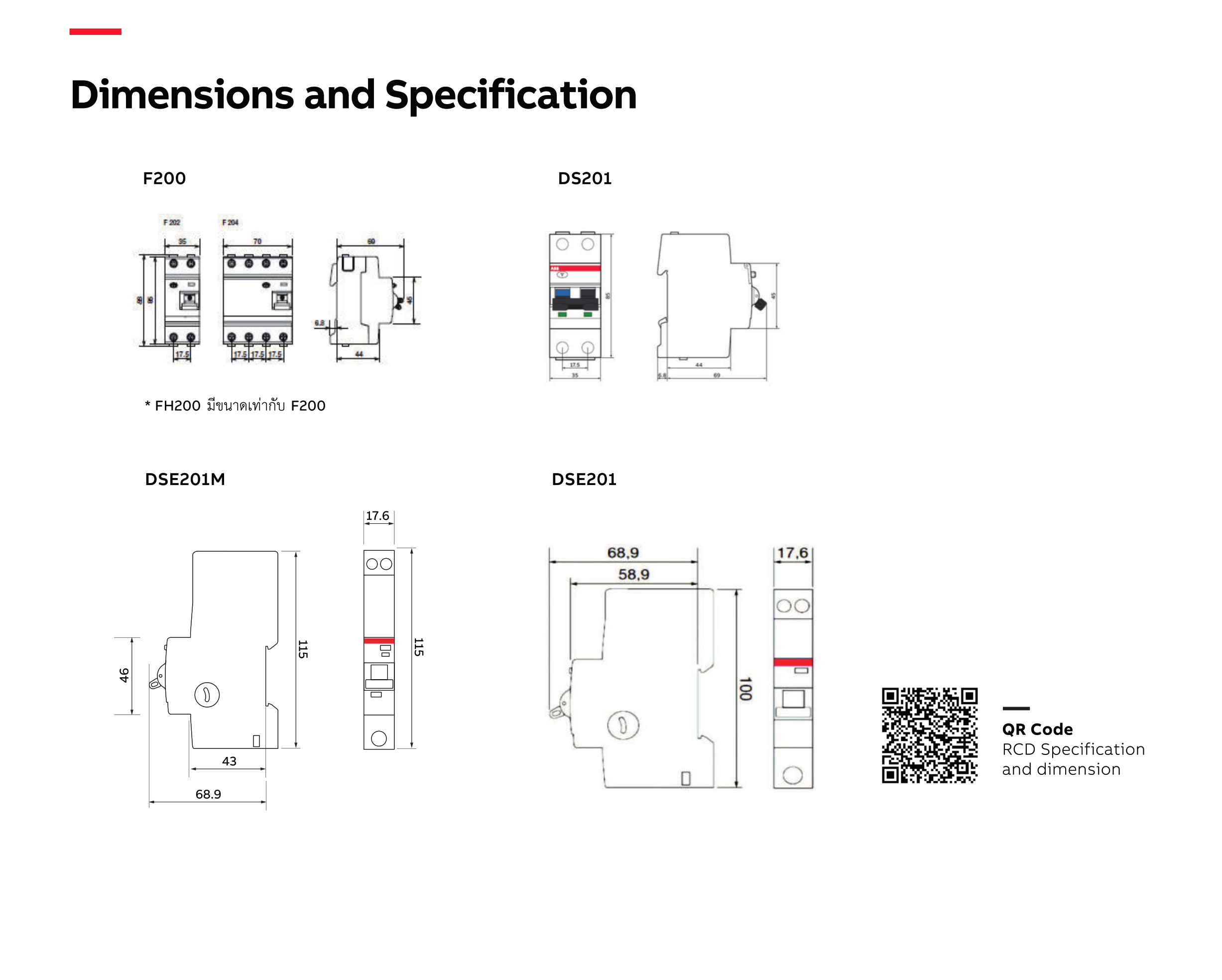 ABB เบรกเกอร์กันดูด RCCB F202A 40A 2P Type A-40/0.03 (RCD DC6mA ในตัว ...