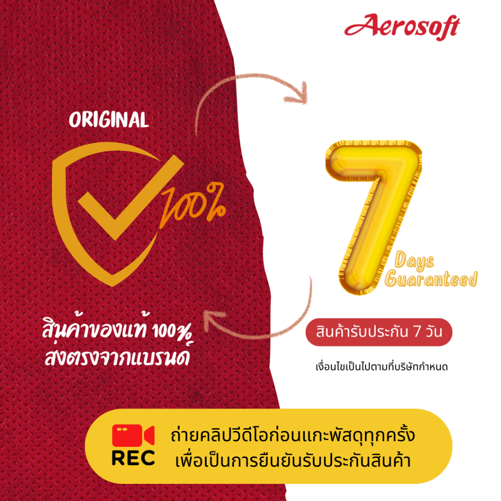Aerosoft (แอโร่ซอฟ) รองเท้าแตะสวมหญิง รุ่น U6552 | Shopee Thailand
