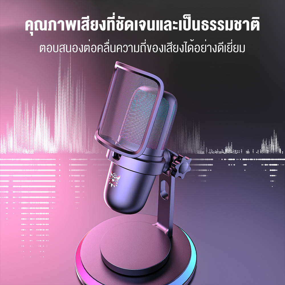 Onikuma Hoko RGB USB Microphone ไมโครโฟนตั้งโต๊ะแบบมีสาย สตรีมมิ่ง เล่น ...
