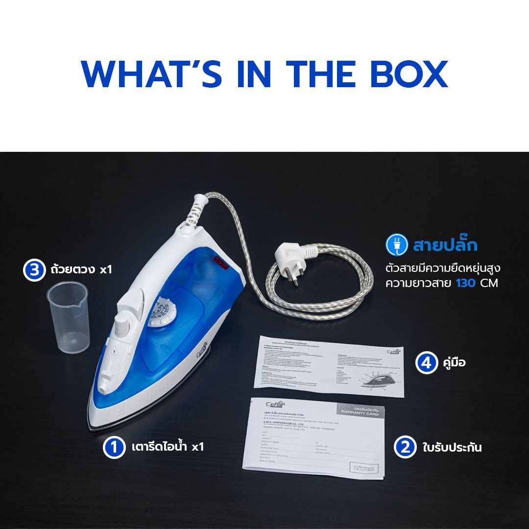 เตารีดไอน้ำ CEFLAR รุ่น PEI-140 1400W สีน้ำเงิน - GRANDHOMEMART | Shopee Thailand