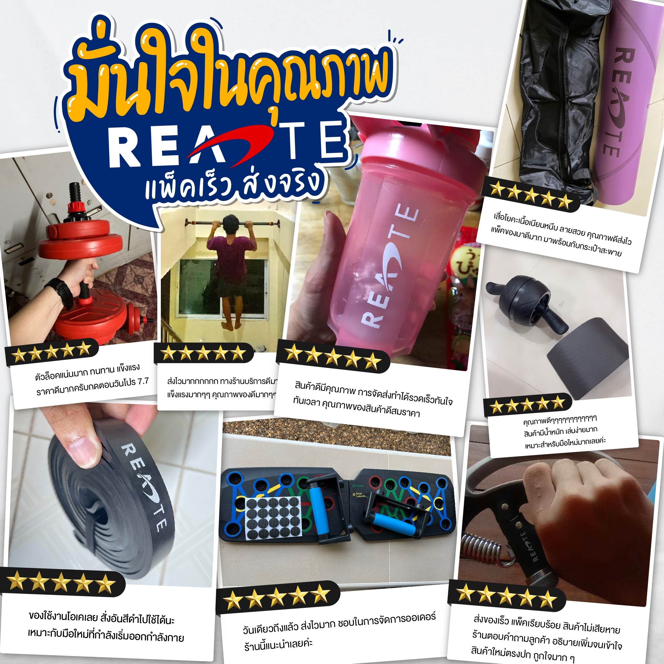 READTE ยางยืดออกกำลังกาย แรงต้าน 11 - 104 KG. บริหารกล้ามเนื้อ ...