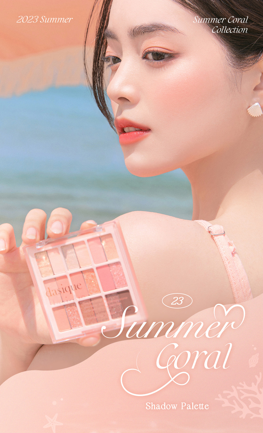 dasique Summer Coral Edition #เดซีค ซัมเมอร์, ปัดแก้ม, พาเลตต์ตา, อายแชโดว์ | Shopee Thailand