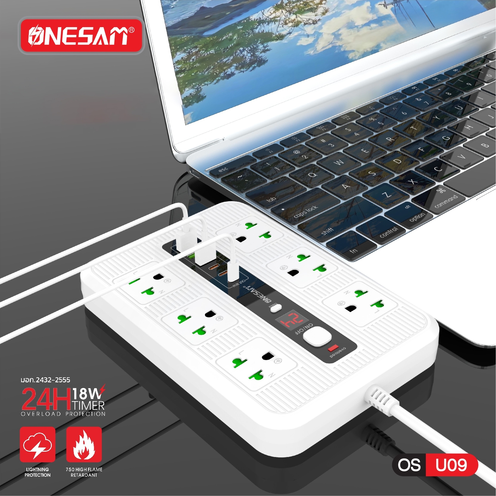 ปลั๊กไฟ ONESAM รุ่น OS-U09 3 USB พอร์ต และ 3 PD พอร์ต ชาร์จไว 3.6A สายยาว 2,5 เมตร ของแท้ 100% ...