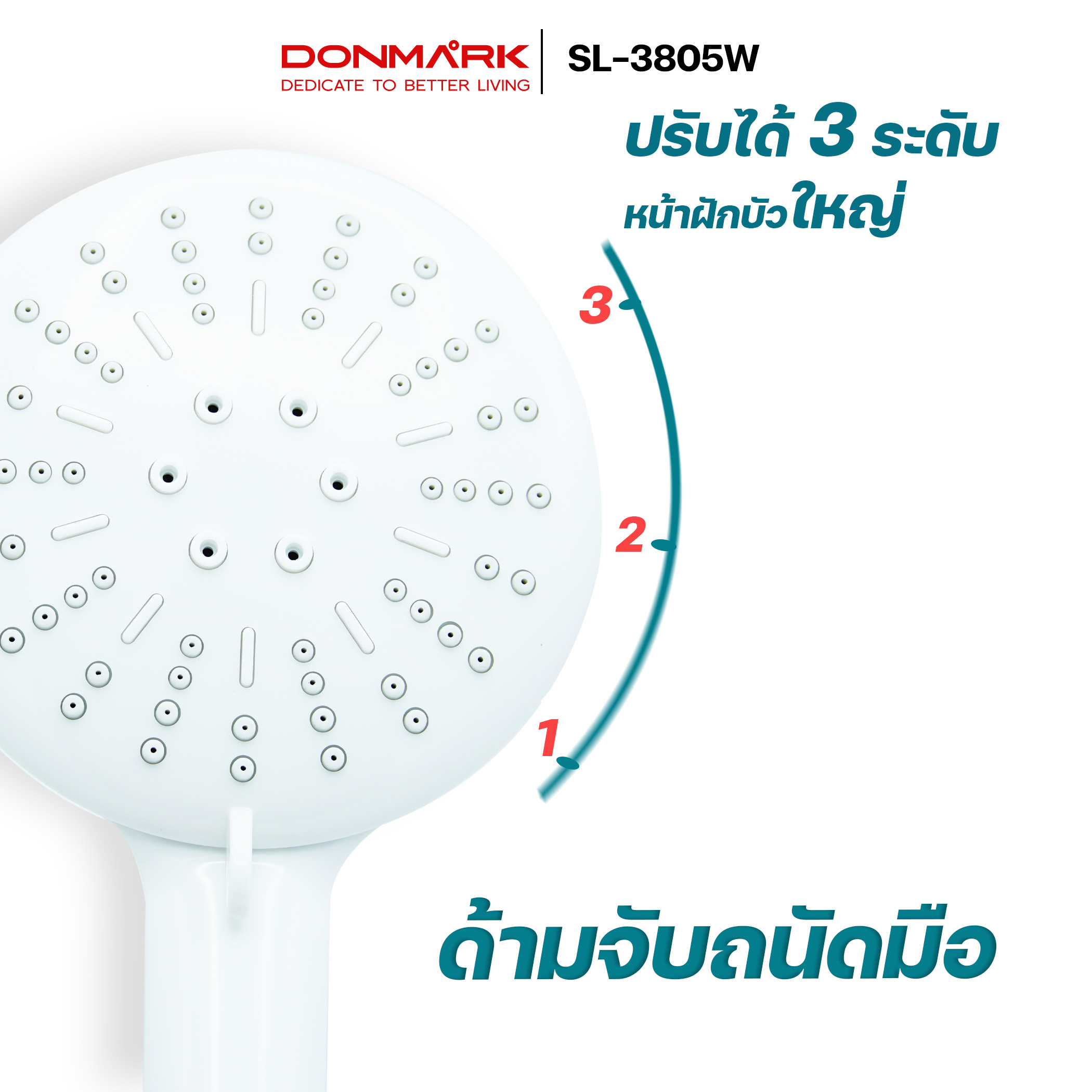 Donmark ฝักบัวอาบน้ำสีขาว พร้อมสายครบชุด ปรับระดับได้ 3 ดับ รุ่น SL-3805W | Shopee Thailand