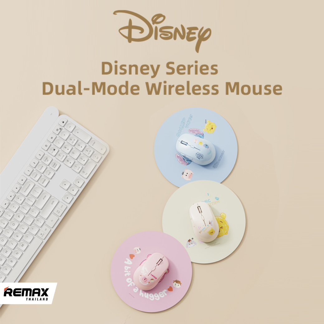 Disney Mouse and Mousepad set QS-MS01 - เมาส์ไร้สาย แบบไวเลส เชื่อมต่อบลูทูธ | Shopee Thailand