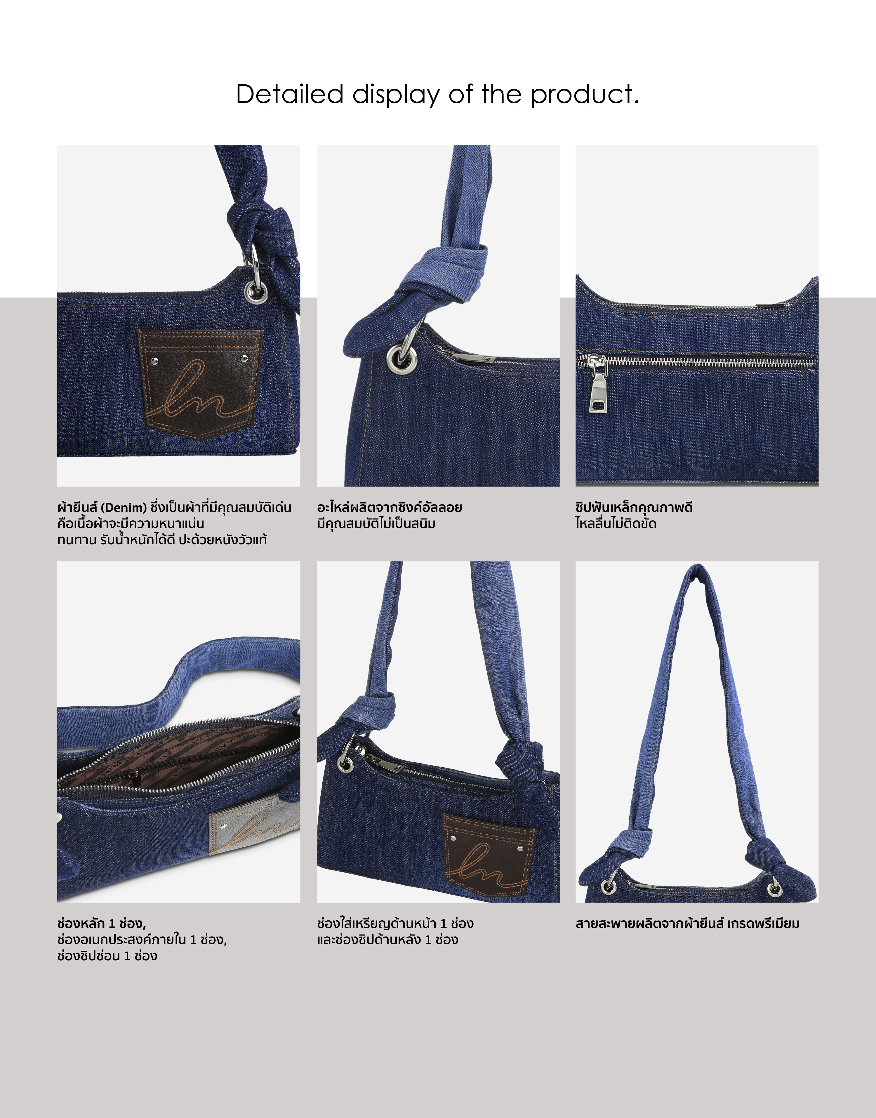 Louis Montini (JEANS) กระเป๋าสะพายข้าง shoulder bag ผ้ายีนส์ผสมหนังวัว ...