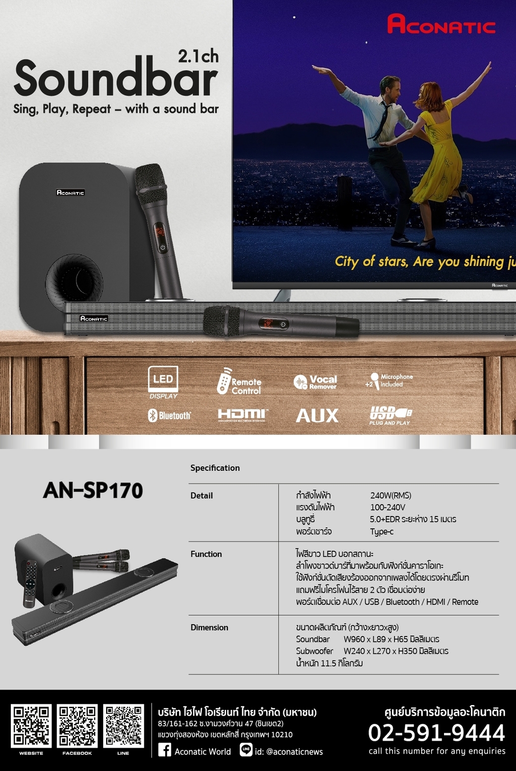 Aconatic Sound Bar Karaoke รุ่น AN-SP170 ซาวด์บาร์คาราโอเกะในตัว 240 ...