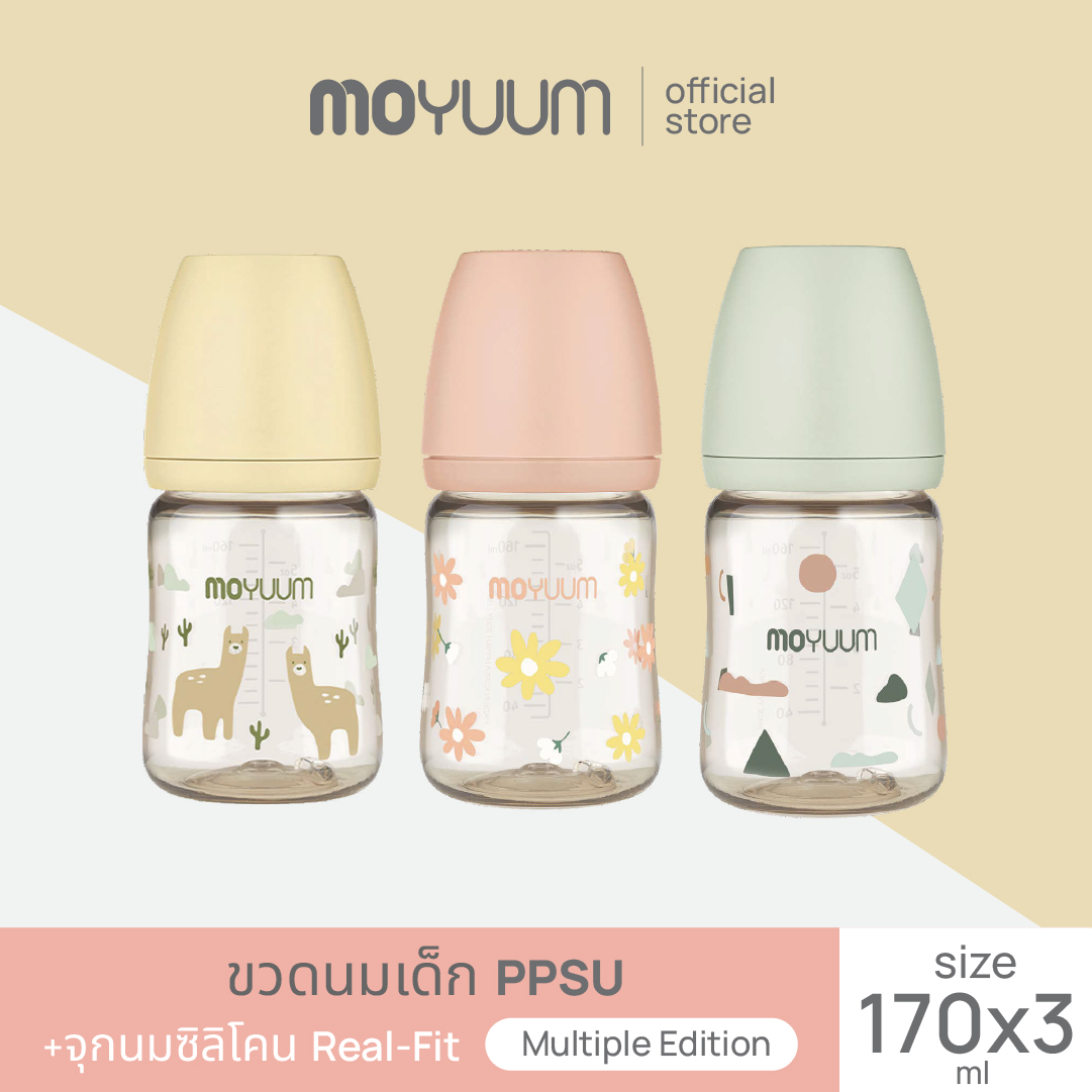 MOYUUM เซ็ทขวดนมเด็ก PPSU โมยูม ALL IN ONE ขนาด 170ML พร้อมจุก stage 1 สำหรับ 0-2 เดือน | Shopee ...