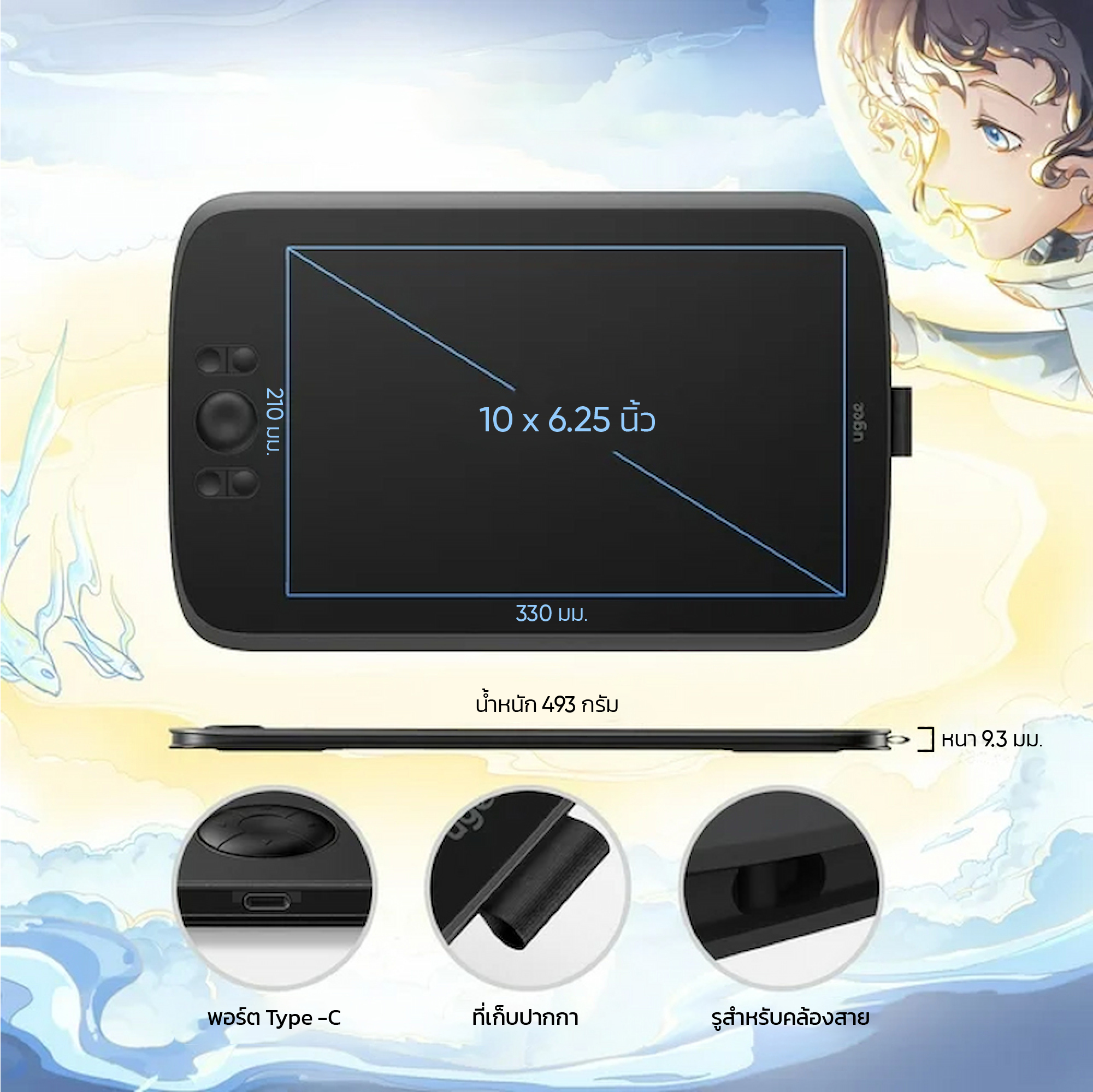 UGEE M808 เมาส์ปากกา แรงกด 16,384 ระดับ ขนาด 10 x 6.25 นิ้ว (PC & android) รับประกันศูนย์ไทย 1 ...