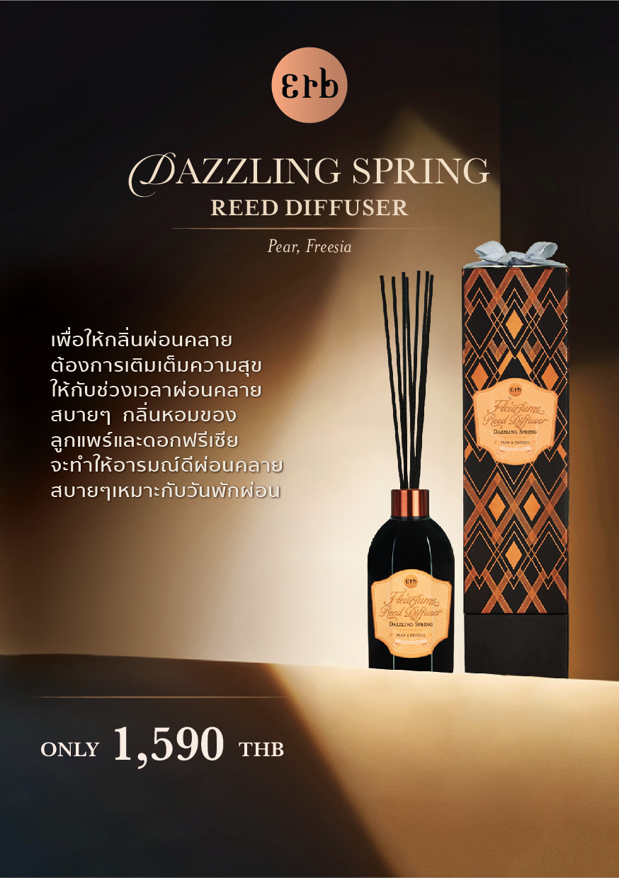 [สินค้าขายดี] Erb Dazzling Spring Fleurfume Reed Diffuser 100 ml. ก้าน ...