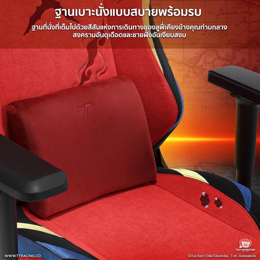 TTRacing Maxx Luffy One Piece Edition Gaming Chair เก้าอี้สำนักงาน ...