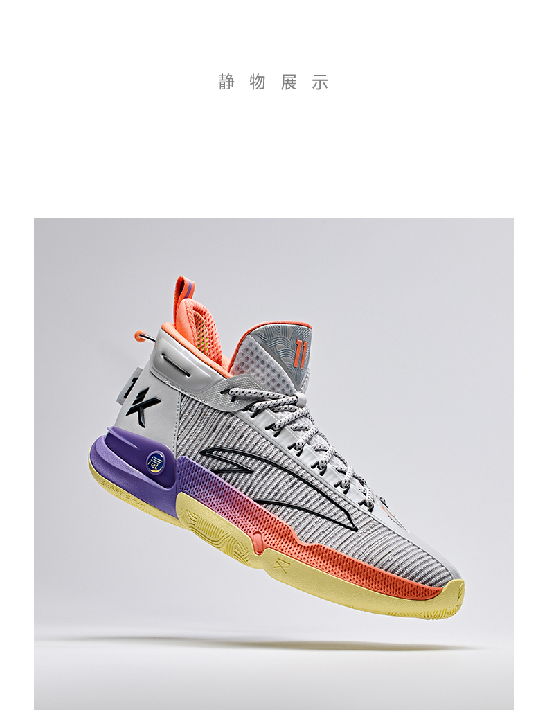 ANTA KT9 Men Basketball Shoes Klay Thompson Nitroedge Shoes 1124B1101 ...