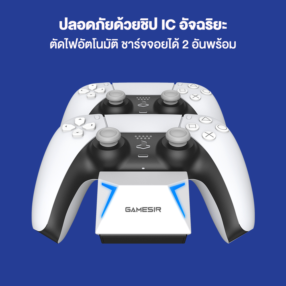 GameSir JSP501 PS5 Dual Controller Charger Station แท่นชาร์จสำหรับจอย ...