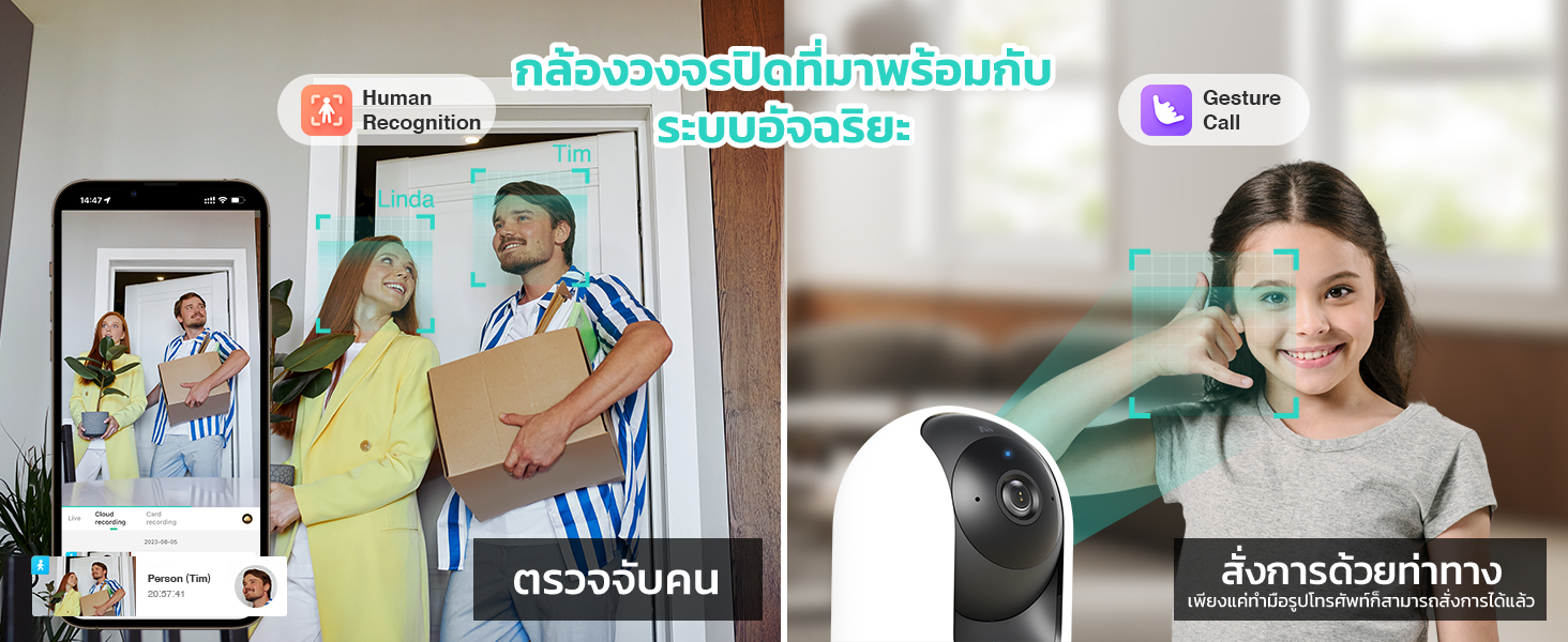 360 Botslab รุ่น C221 Indoor Cam 2 Pro กล้องวงจรปิด กล้องวงจรปิดภายใน ...