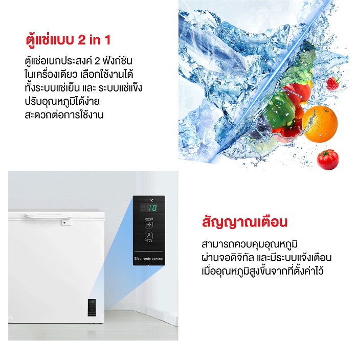 TOSHIBA ตู้แช่อเนกประสงค์ขนาด 198 ลิตร รุ่น GR-RC259CE-DMT(01) | Shopee ...