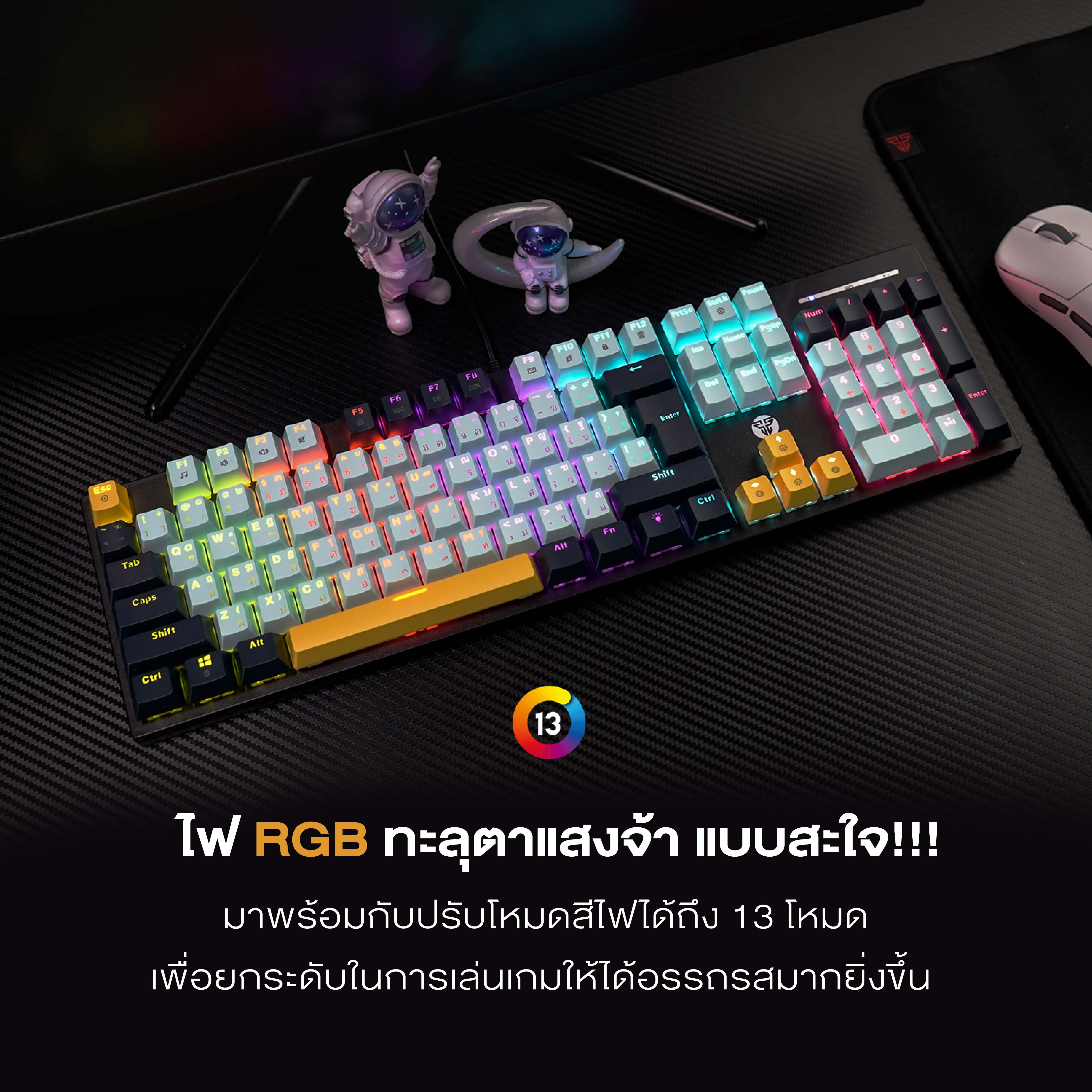 FANTECH รุ่น MK889 คีย์บอร์ดเกมมิ่ง KEYBOARD MECHANICAL คีย์บอร์ด RGB ...