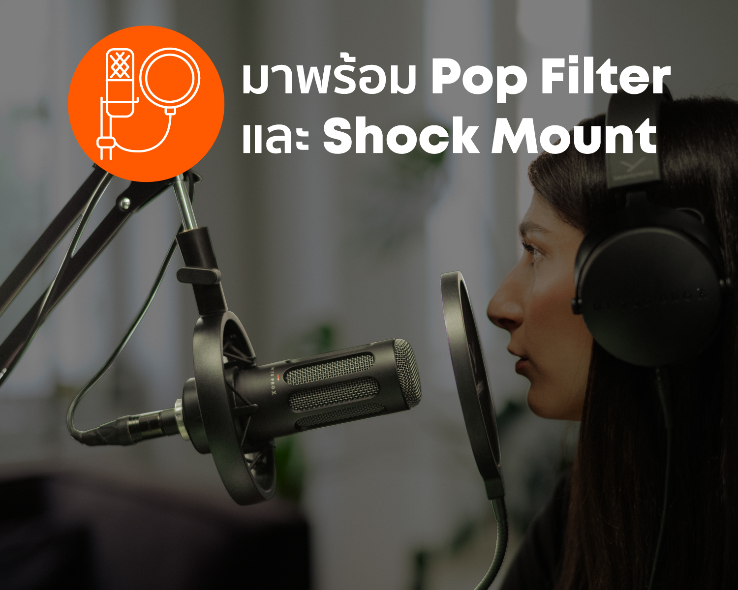 beyerdynamic M 70 PRO X dynamic broadcast microphone | Shopee Thailand