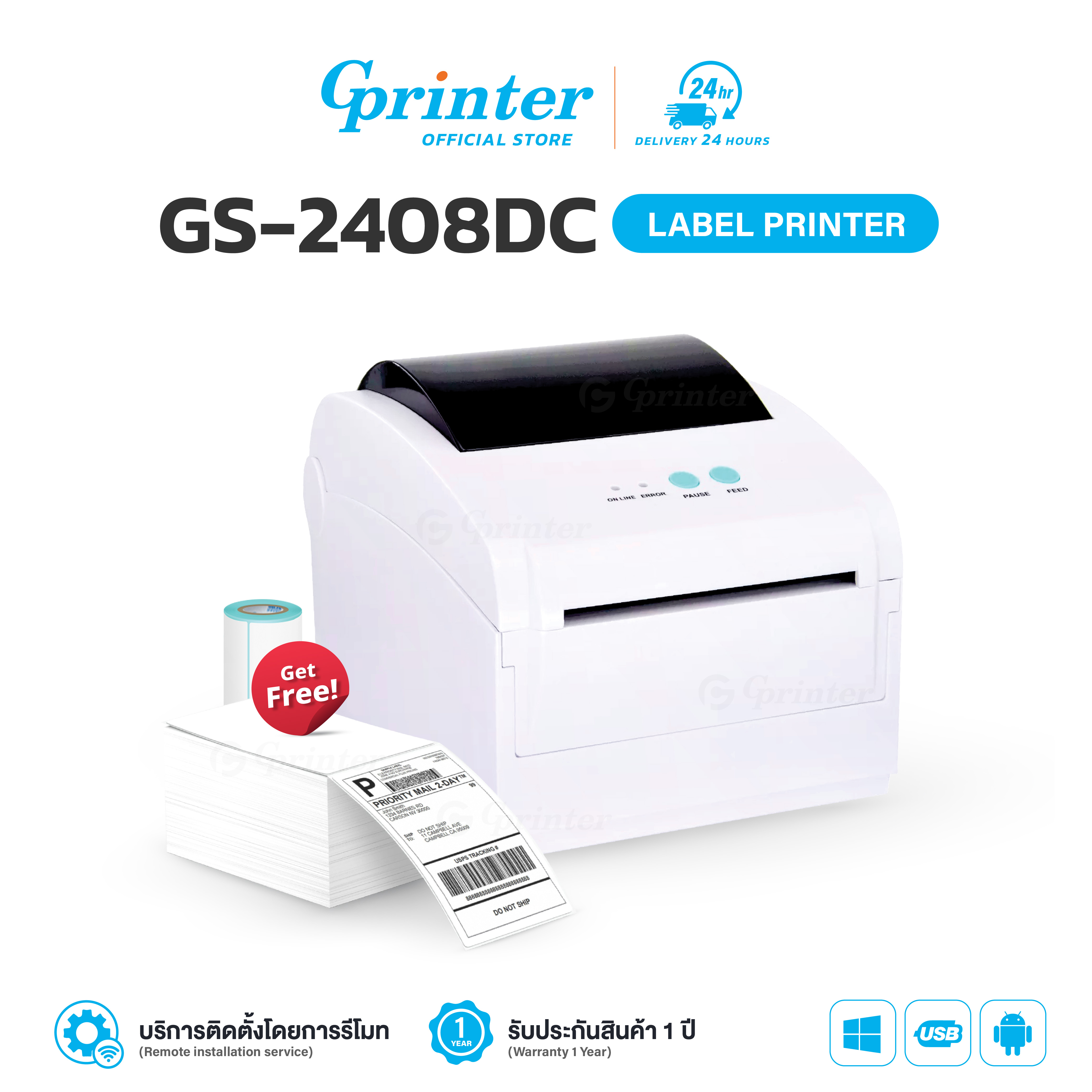 Gprinter เครื่องพิมพ์ฉลากสินค้า GS2408DC เครื่องปริ้นใบปะหน้า บาร์โค้ด ...